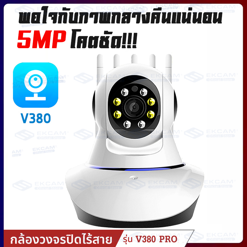 【รุ่นขายดี10ปีที่ผ่านมา】กล้องวงจรปิด360 wifi (App V380 )เสียงพูดไทยได้ รุ่นแรกของโลก +ดูออนไลน์ ...
