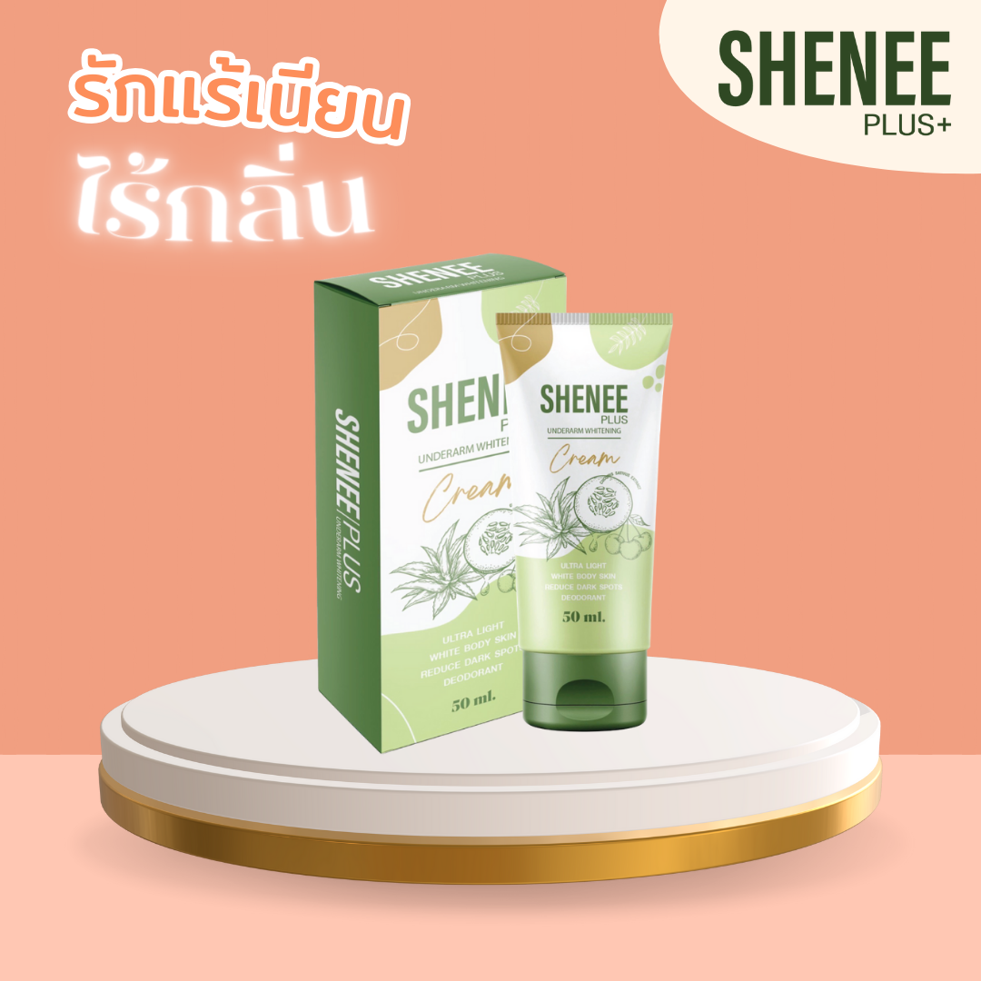 Shenee Plus [ของแท้100%] ชีนีพลัส ครีมทารักแร้ขาว ลดหนังไก่ รอยคล้ำ ...