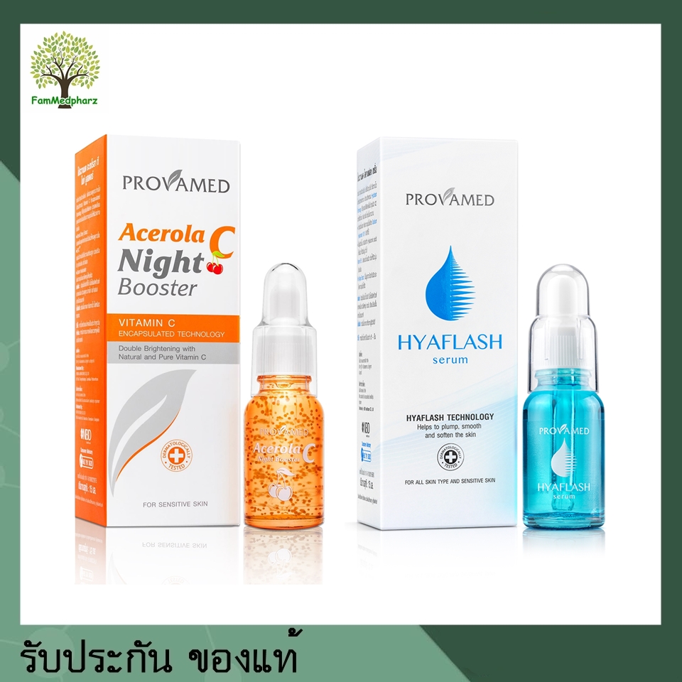 [โปร199.-] Provamed Hyaflash Serum hya 15ml. // Provamed Acerola C ...