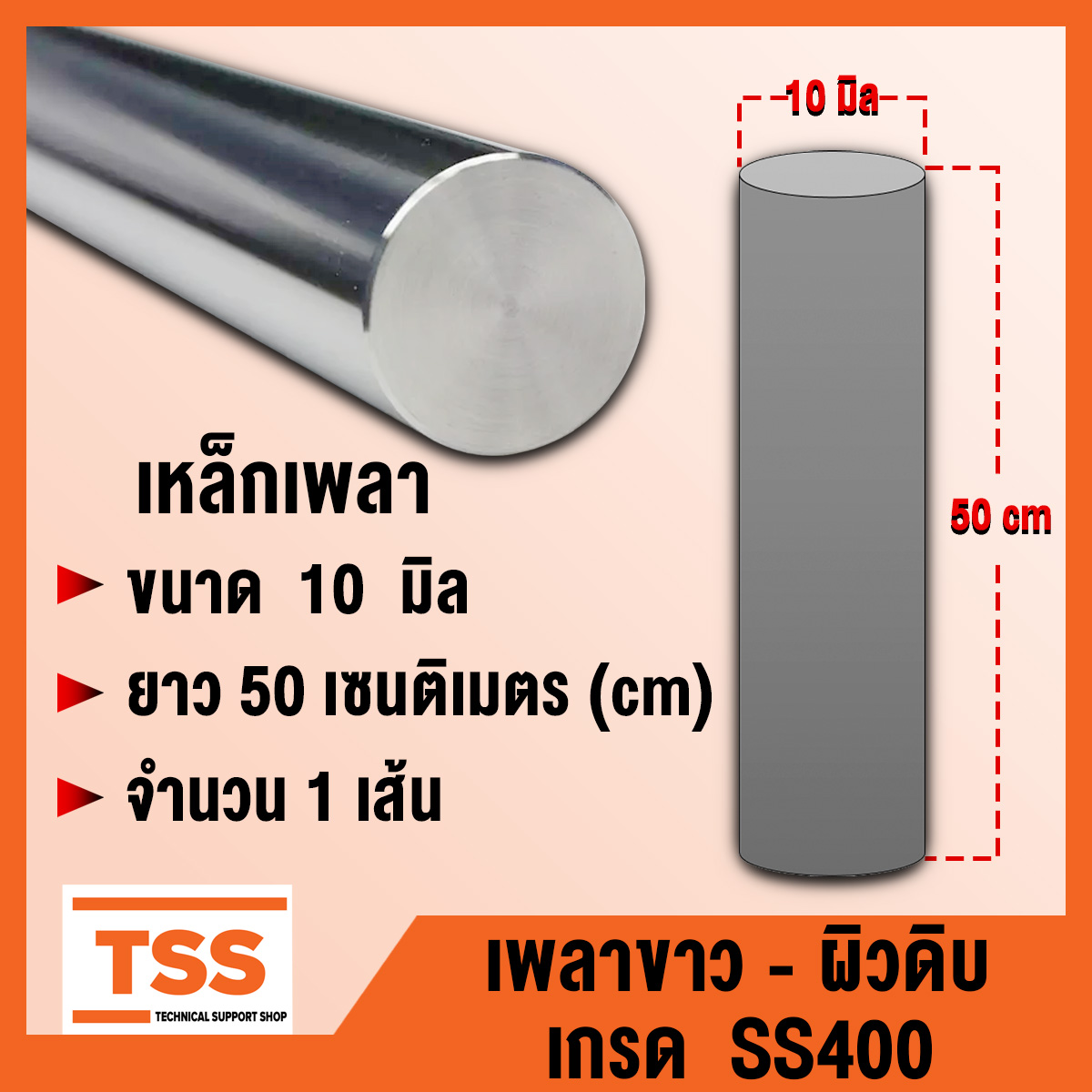 KP000 ตลับลูกปืนตุ๊กตา FLANGE BEARING UNITS KP 000 (สำหรับเพลาขนาด 10 ...