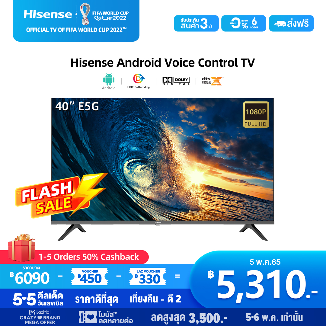 [NEW] Hisense ทีวี 65 นิ้ว LED 4K UHD Android 9.0 TV Wifi 2.4 & 5 Ghz ...