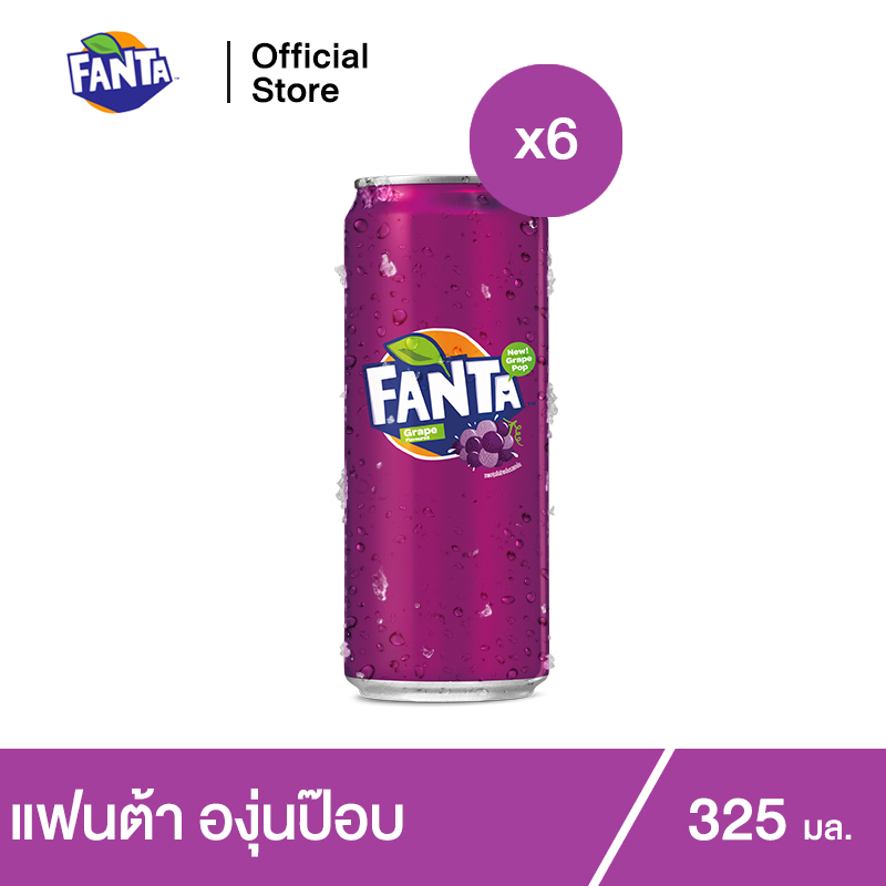 แฟนต้า น้ำอัดลม น้ำเขียว 325 มล. 6 กระป๋อง Fanta Soft Drink Fruit Punch ...
