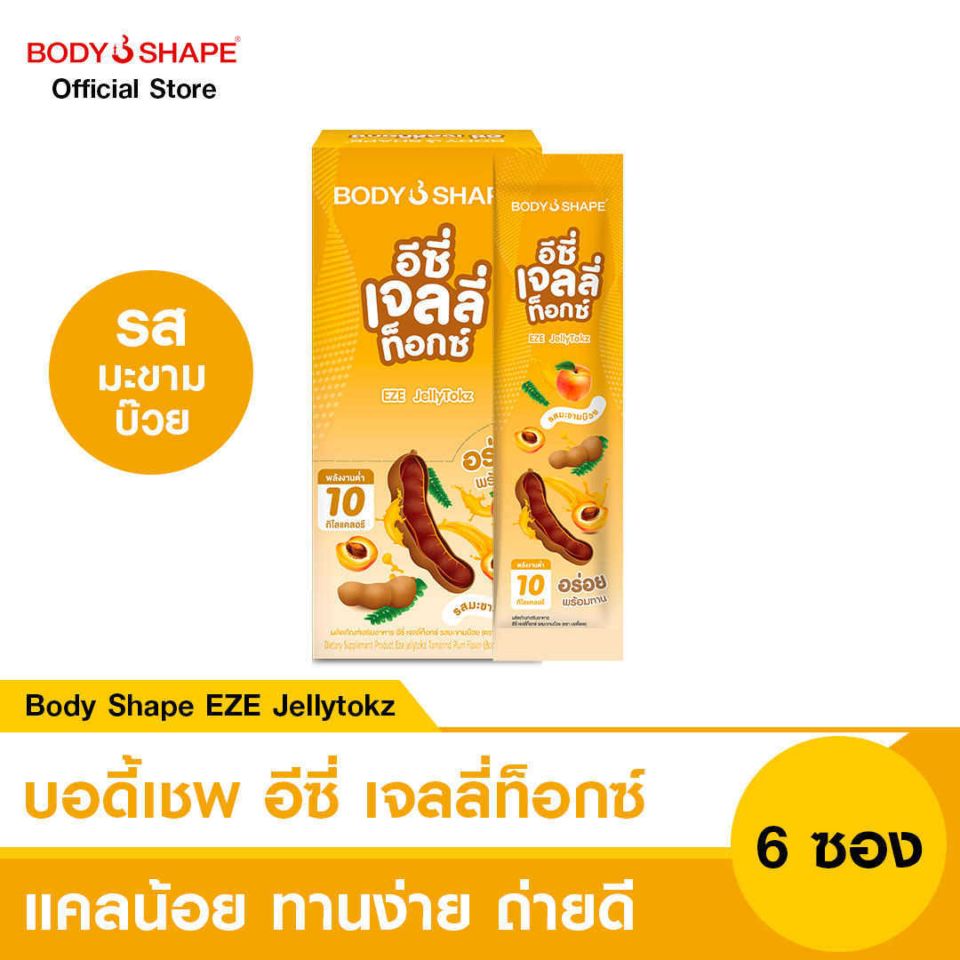 Body Shape EZE Jellytokz อีซี่ เจลลี่ท็อกซ์ ดีท็อกซ์เจลลี่ สะดวก ทาน ...