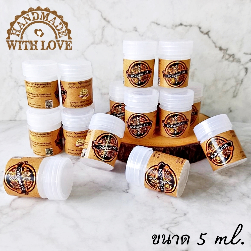 💫พิมเสนน้ำ💫 กลิ่นหอมสดชื่น เป็นภูมิแพ้ต้องลองค่ะ กระปุกสำลี ขนาด 5 ml ...