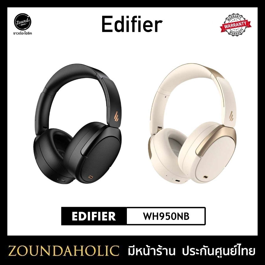 🇹🇭 Edifier WH950NB หูฟังไร้สาย รับประกันศูนย์ไทย 18 เดือน | Lazada.co.th
