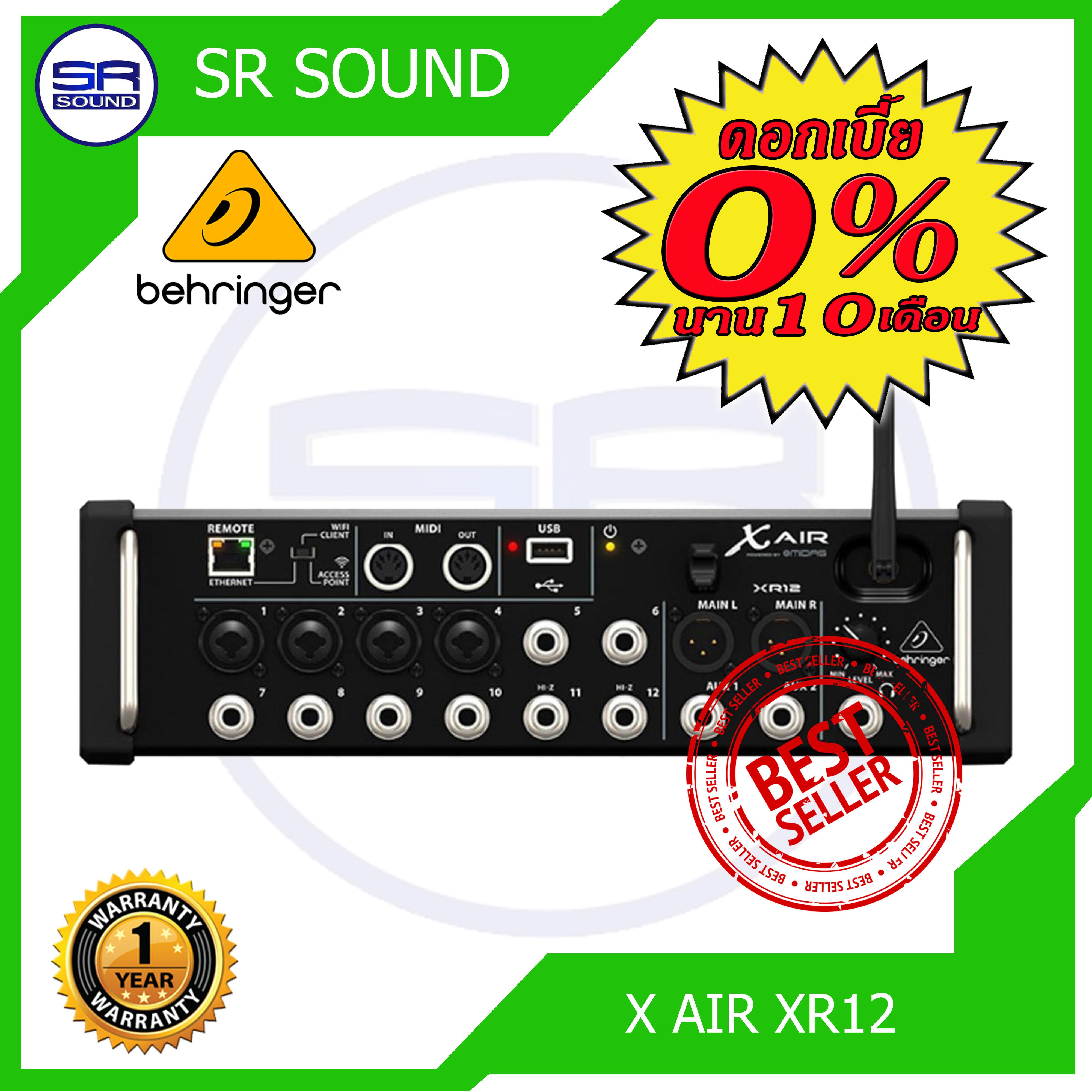 MIXER Digital BEHRINGER X-Air XR12 - SOUND&LIGHT - ThaiPick