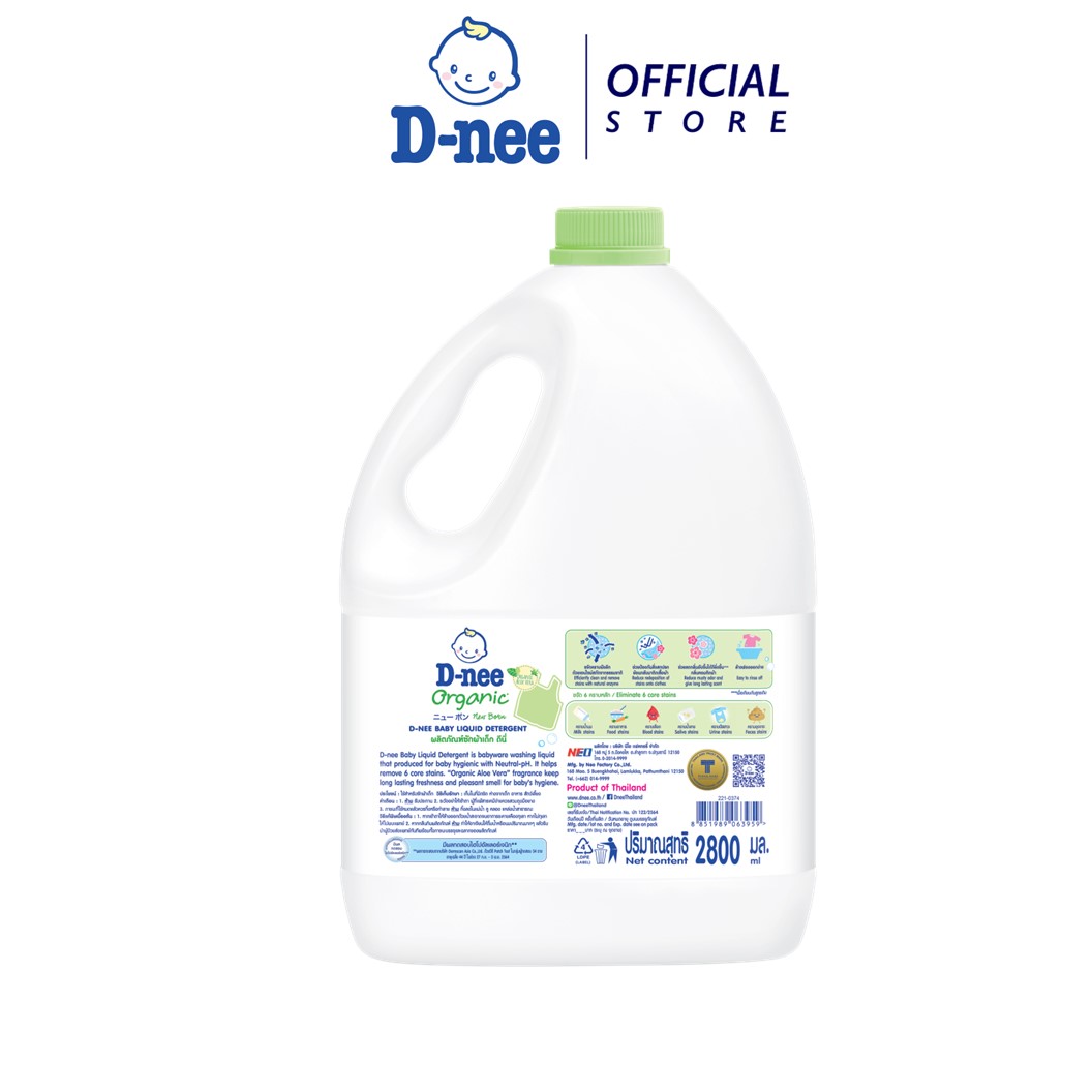 Case D-nee Baby Liquid Detergent Organic Aloe Vera 2800 ML. Green ...