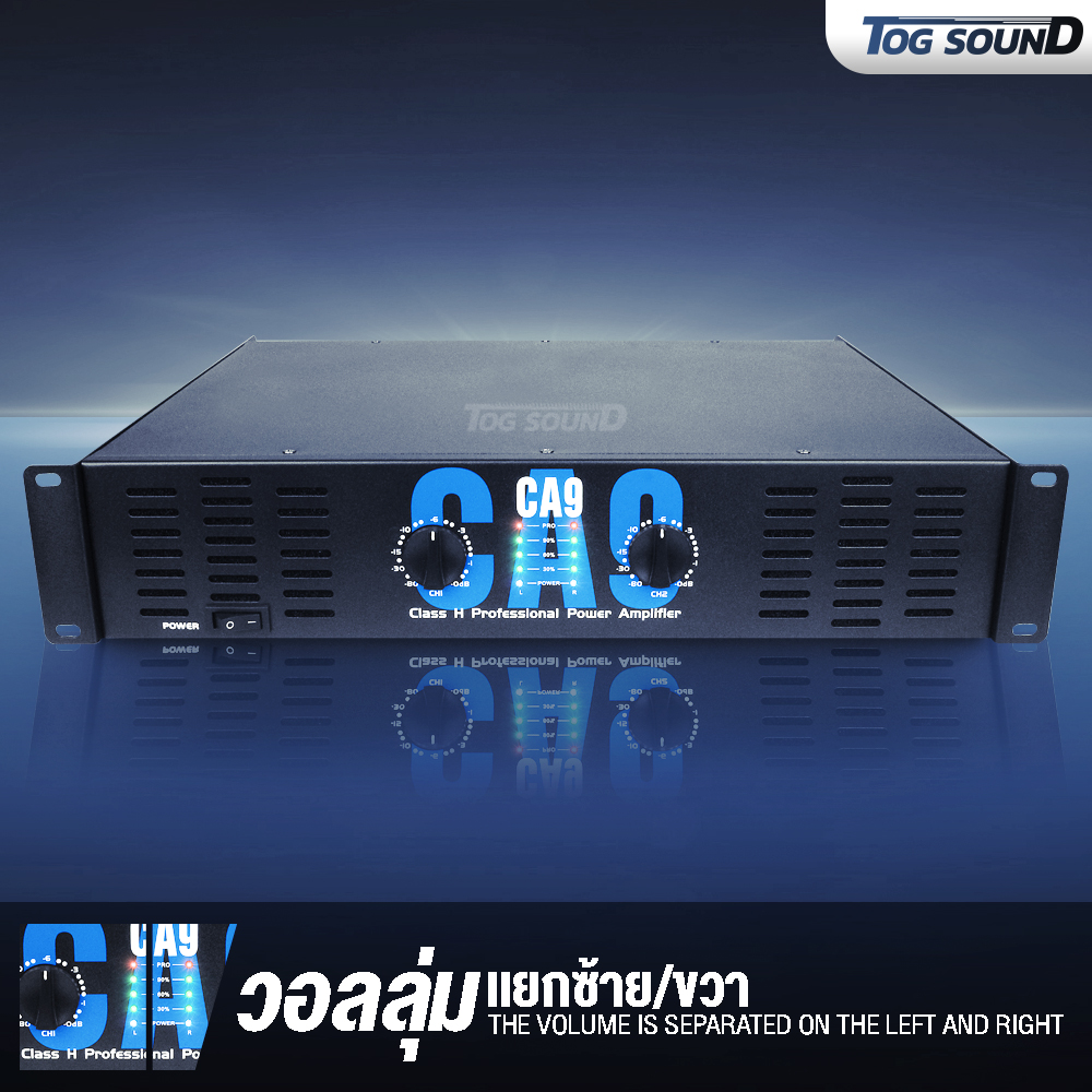 TOG SOUND เพาเวอร์แอมป์ หนัก 9KG MP-3600 ขับได้ถึง ดอกลำโพง 15 นิ้ว 4 ...