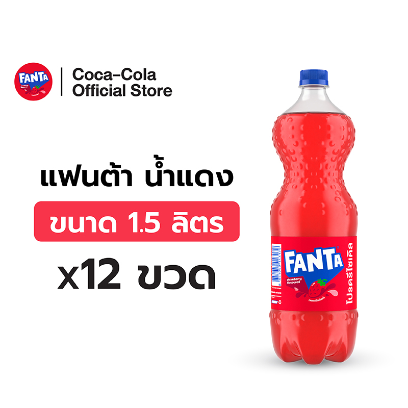แฟนต้า น้ำอัดลม น้ำแดง 1.5 ลิตร 12 ขวด Fanta Soft Drink Strawberry (Red ...