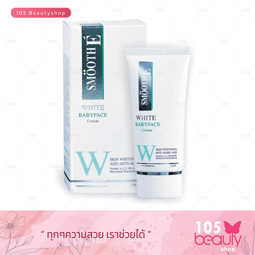Smooth E White Baby Face Cream สมูธ อี ไวท์ เบบี้เฟช ครีม 1.0 ออนซ์ (30 ...