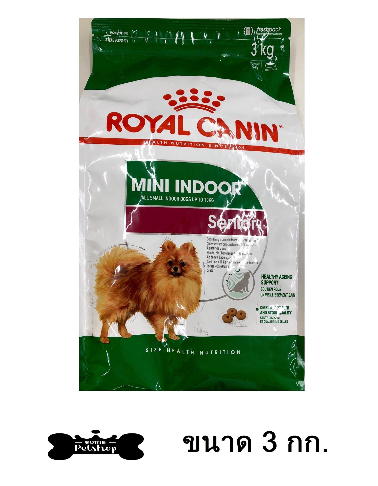 Royal Canin Mini Indoor Senior 1.5 kg. สุนัขเลี้ยงในบ้านอายุ 8 ปีขึ้นไป ...