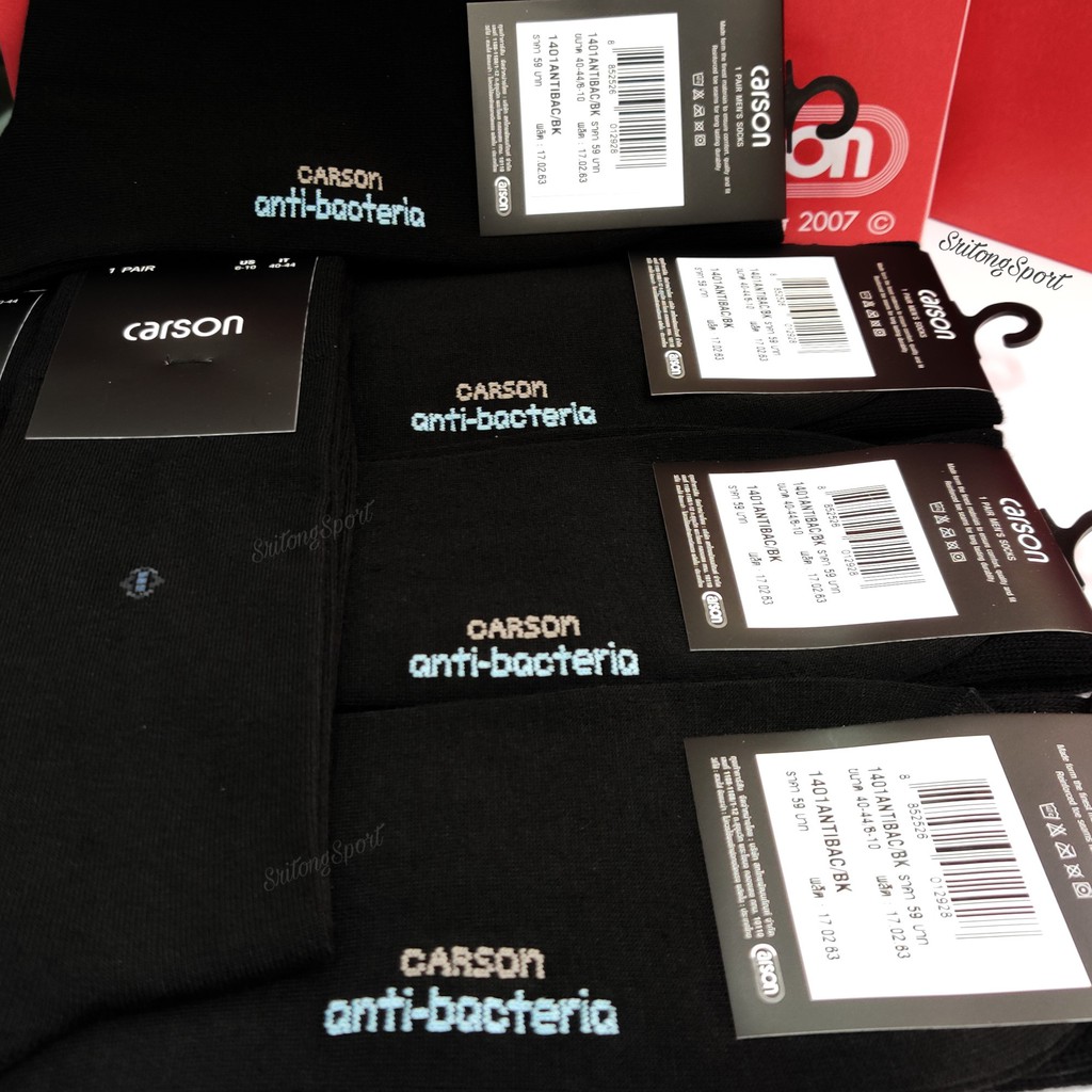 (แพค 4 คู่) ถุงเท้าทำงาน คาร์สัน แอนตี้แบคทีเรีย Carson Antibacteria ...