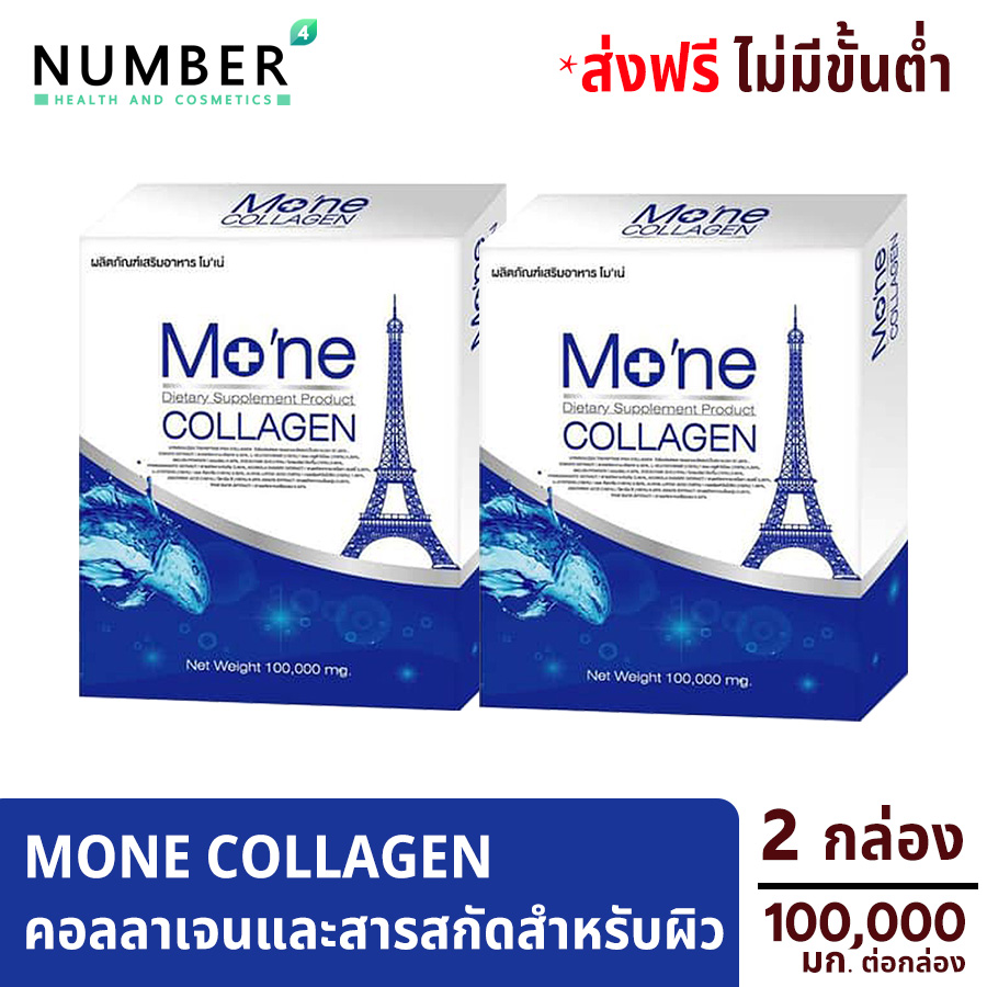 Mone Collagen โมเน่คอลลาเจน คอลลาเจนไฮโดรไลซ์ และสารสกัดสำหรับผิวโดย ...