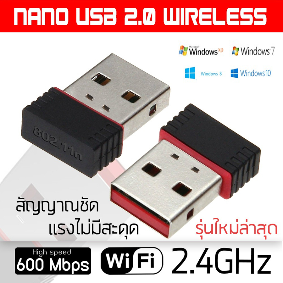 YOUDA USB WIFI 5G ใหม่ล่าสุด รองรับ WIFI 5G 2.4G YD-W03600 ตัวรับ WIFI สำหรับคอมพิวเตอร์ ...