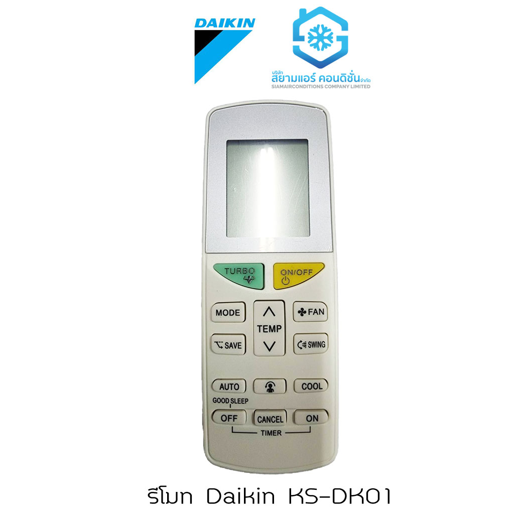 รีโมทแอร์ ยี่ห้อ Daikin KS-DK01 รีโมทแอร์ไดกิ้น ใช้ได้เลย ไม่ต้องจูน - Siamairconditions - ThaiPick