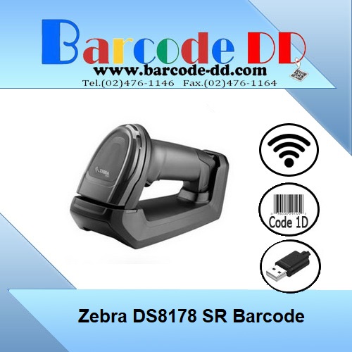 เครื่องอ่านบาร์โค้ดแบบไร้สาย Zebra DS8178 S ---ของแท้---รองรับการอ่าน ...