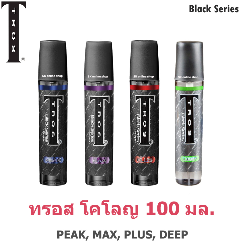 TROS Black Series ทรอส แบล็ค ซีรีส์ โคโลญ 100 มล - SK ONLINE SHOP ...