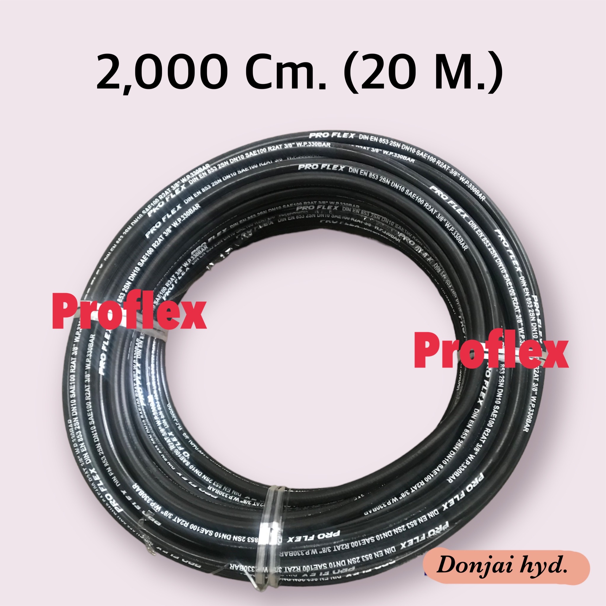 2SN-06 สายไฮดรอลิค 2 ชั้น ขนาด 3/8" เฉพาะสายฯ Hydraulic Hose แข็งแรง ทน ...