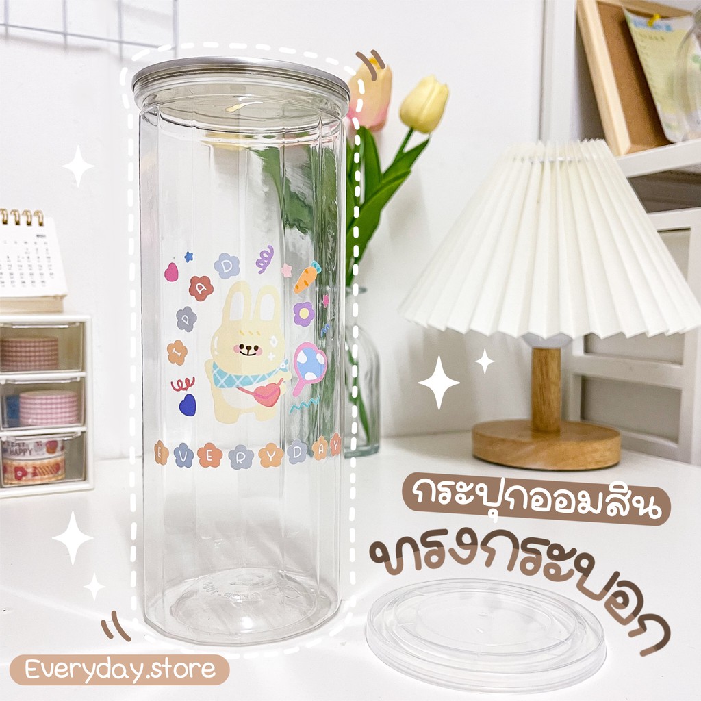 เกมส์และอุปกรณ์เสริมคุณภาพ Everyday.store กระปุกออมสิน ฝาดึง ( SET ...