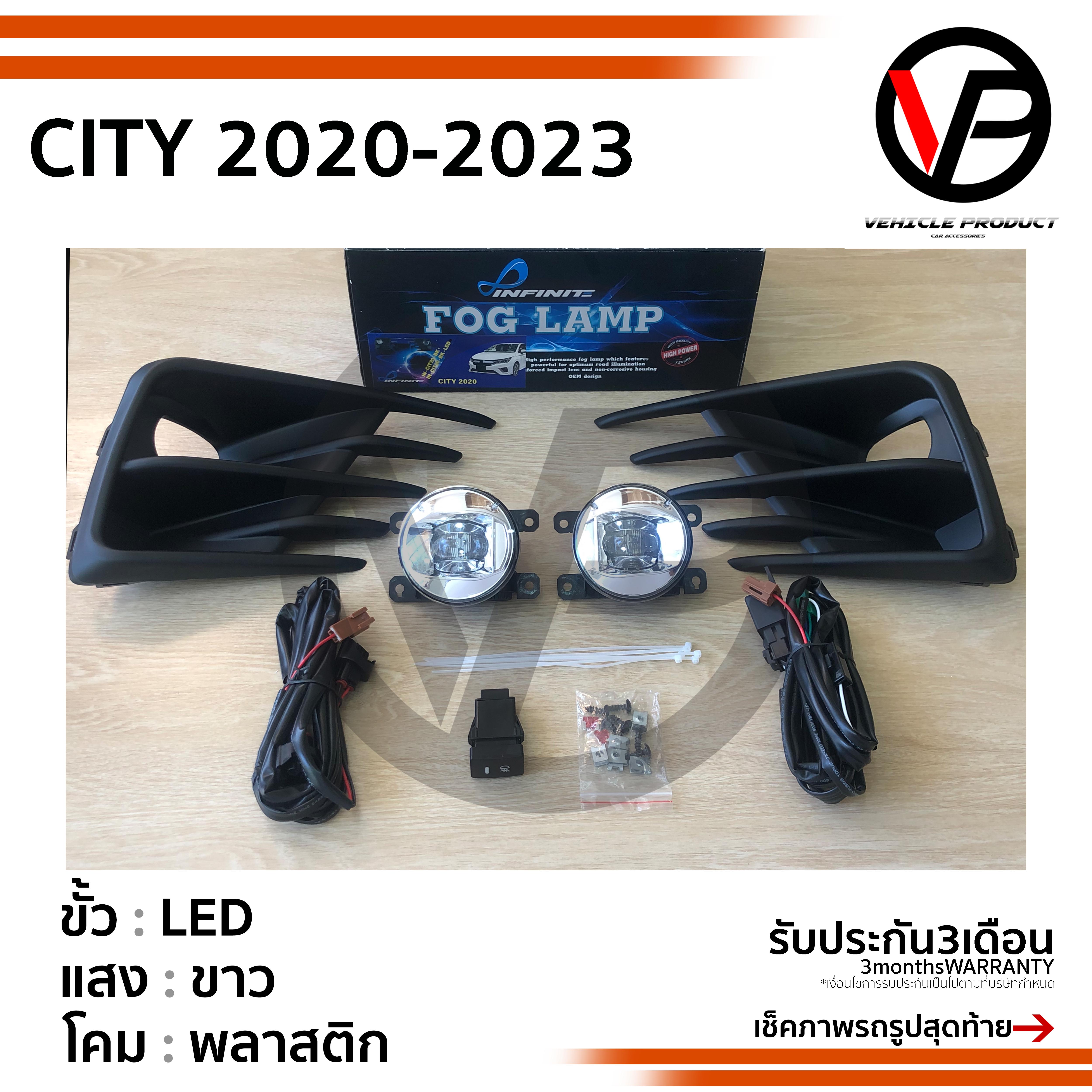 ไฟตัดหมอกซิตี้ CITY 2020 LED HONDA CITY ปี2020 ฮอนด้า ซิตี้ สปอร์ตไลท์ ...