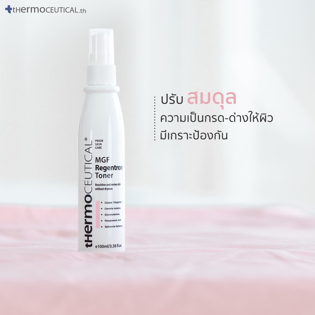 ของกำลังฮิต tHermoCEUTICAL - MGF Regentron Toner โทนเนอร์แบบสเปรย์บำรุง ...