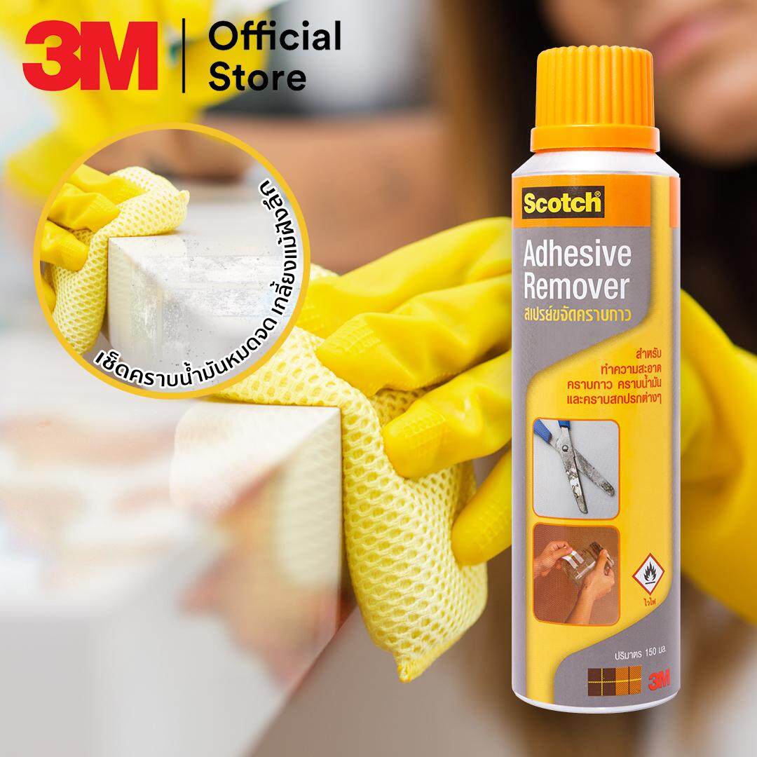 Scotch® Adhesive Remover 150 ML สก๊อตซ์® สเปรย์ขจัดคราบกาว 150 มล. - 3M ...