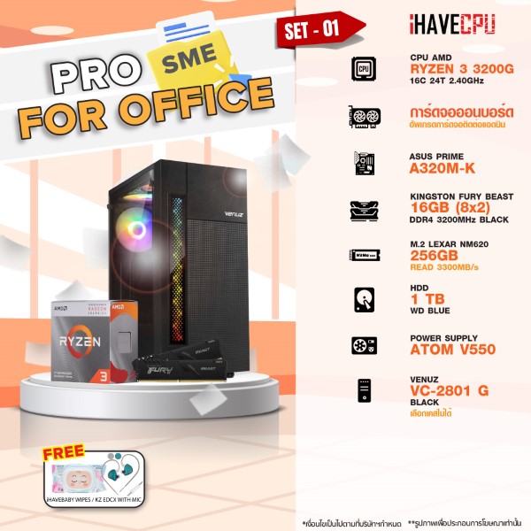 iHAVECPU SME-10 INTEL I5-13500 2.5GHz 14C20T B760M ONBOARD 16GB DDR5 5200MHz M.2 256GB HDD 1TB ...