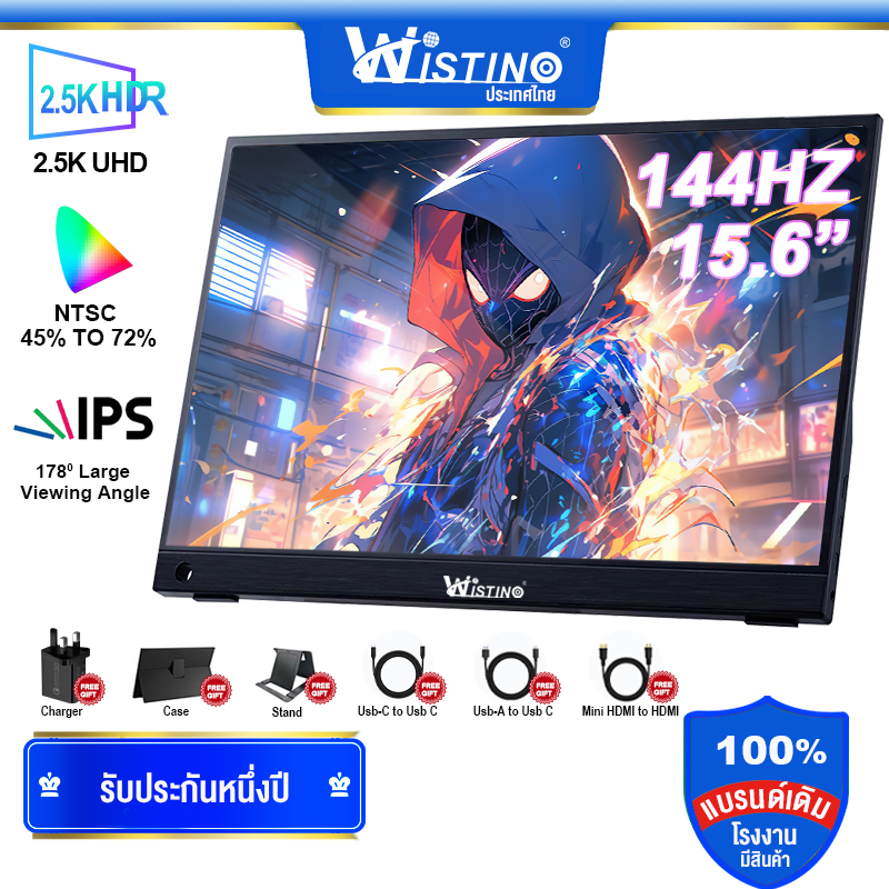 Wistino 15.6 144Hz Portable Gaming Monitor 2.5K HDR Not Touch IPS Screen with USB HDMI Laptop ...