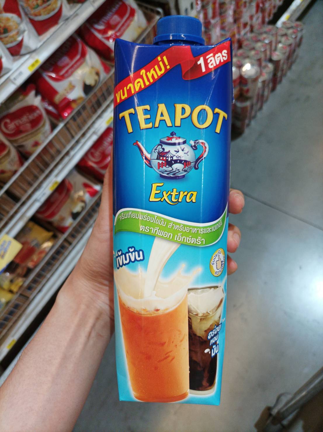 นมข้นจืด ทีพอทเอ็กซ์ตร้า กล่อง 1 ลิตร (TEAPOT EXTRA) หอม มัน ลงตัว | Lazada.co.th