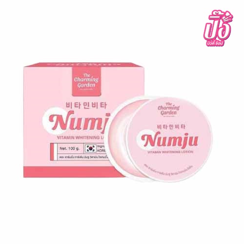 NUMJU Vitamin Whitening Lotion นัมจู โลชั่นวิตามินเกาหลีเข้มข้น 25-100 ...