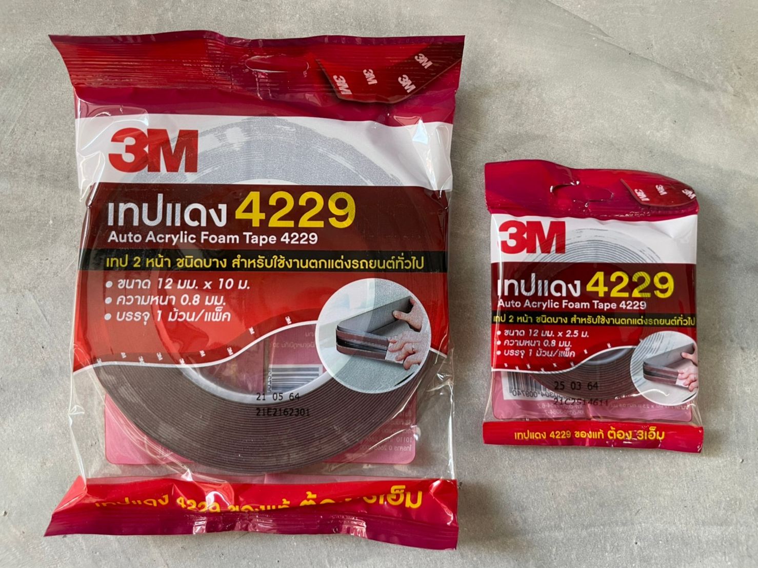 เทปแดง 4229 3M เทป2หน้า ตกแต่งรถ ของแท้ | Lazada.co.th