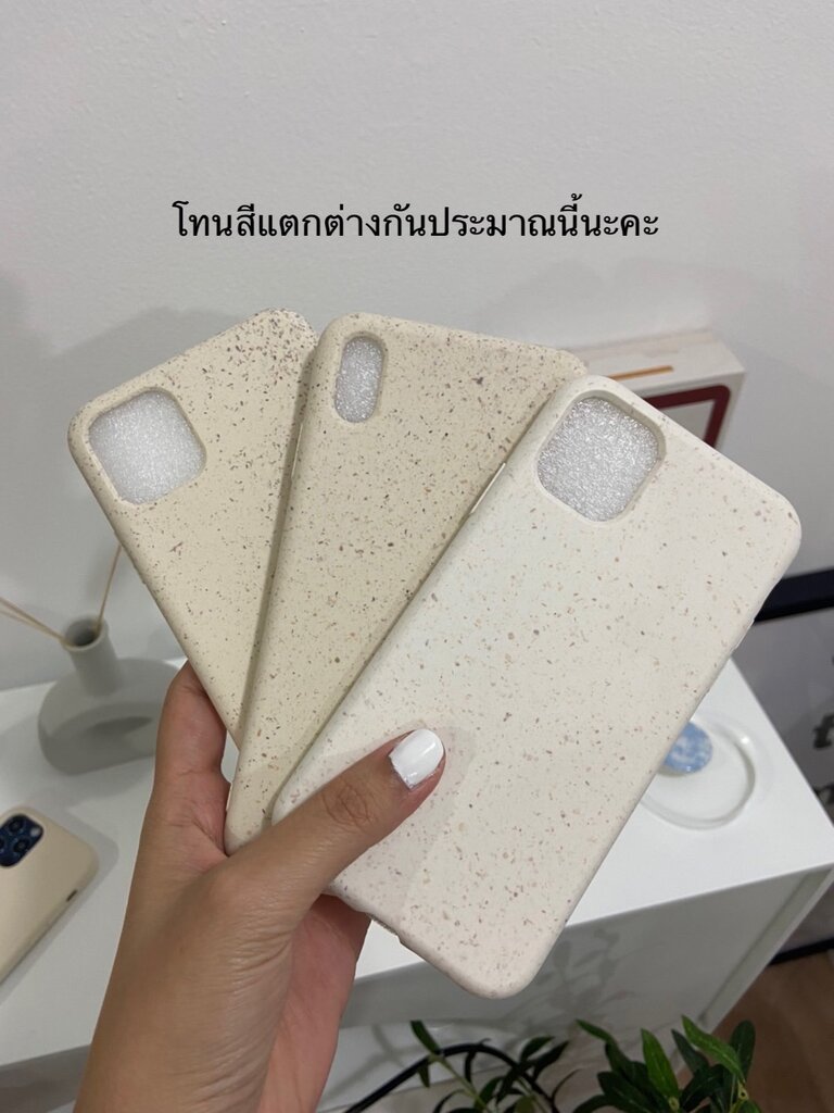 ECO - natural tpu Case (cream colors) *อ่านรายละเอียดด้วยนะคะ* - case ...