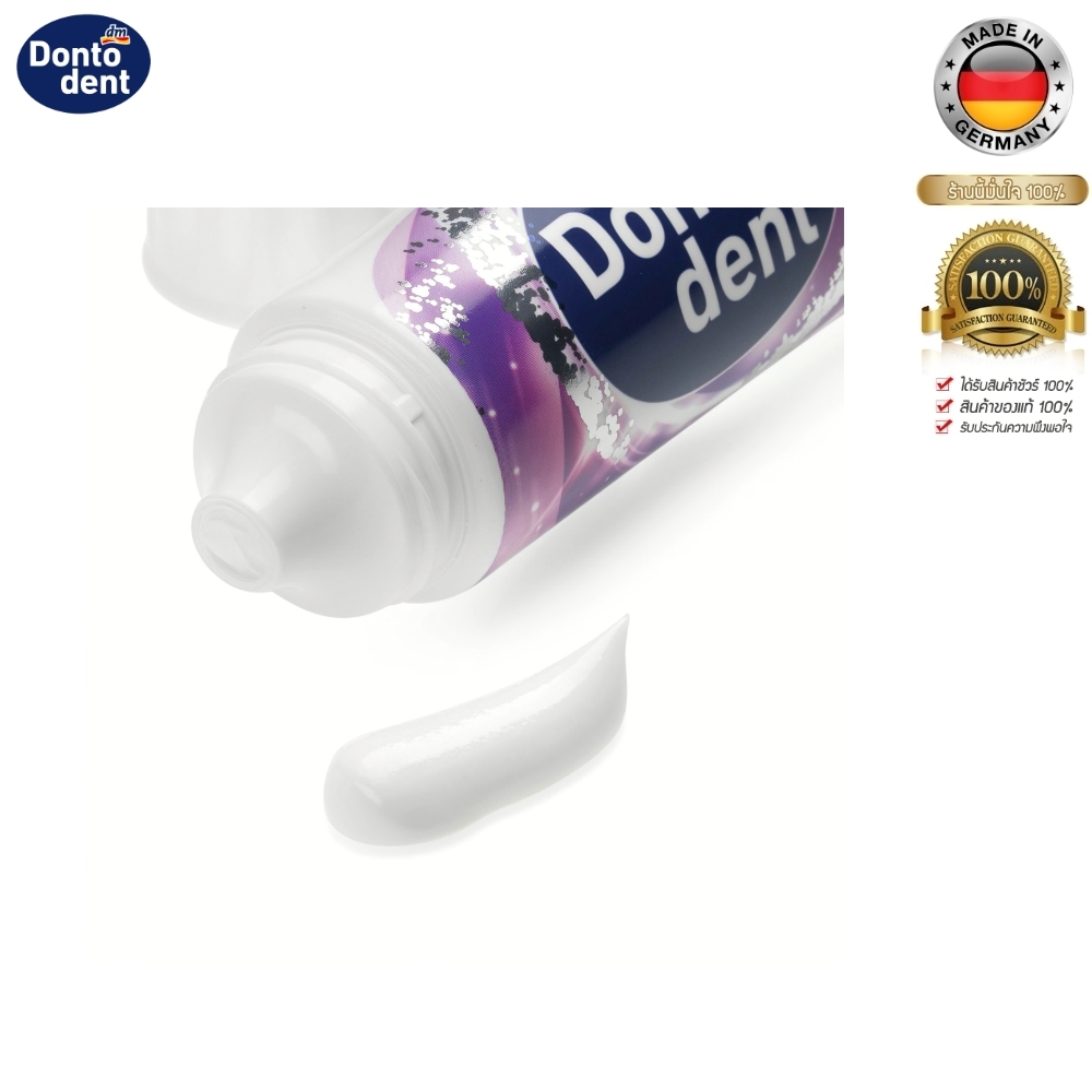 ยาสีฟัน Dontodent Brillant White Toothpaste 125 ml - EUSATOTHAI - ThaiPick