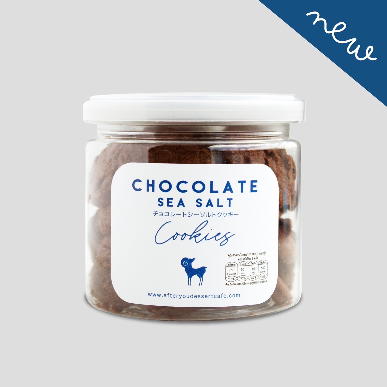 After You Chocolate Sea Salt Cookies - คุกกี้ช็อกโกแลต ซีซอล์ท | Lazada ...