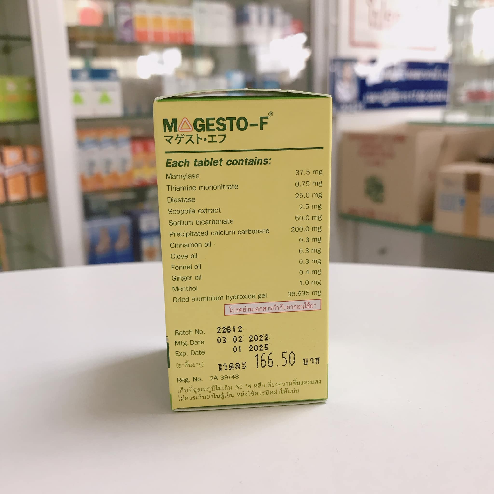 Magesto-f มาเจสโต้-เอฟ 100 เม็ด สามเหลี่ยม - RISEYOURHAND - ThaiPick