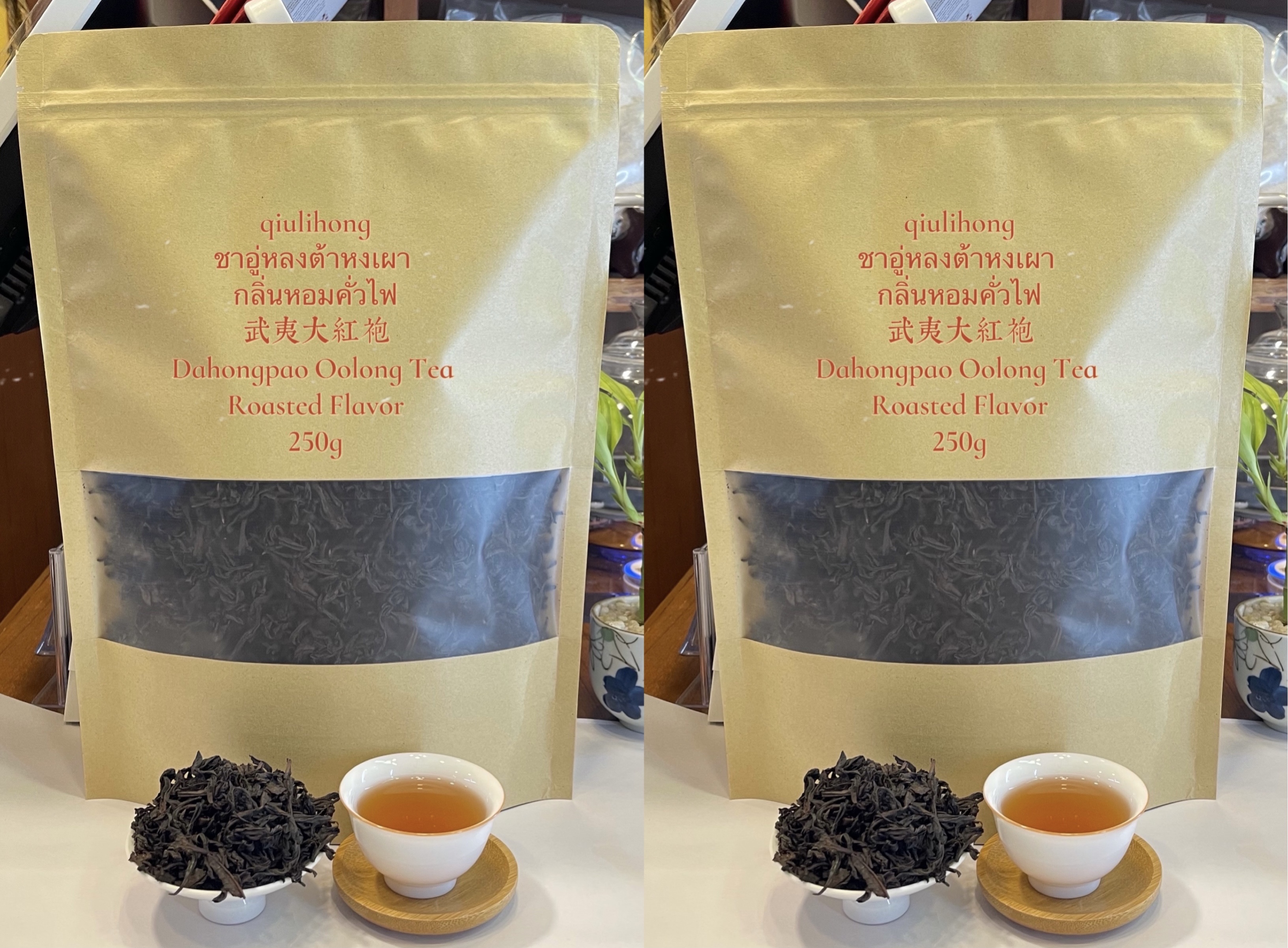 ชาอู่หลงต้าหงเผา มาจากอู่อี๋ซาน 武夷大红袍 Dahongpao Oolong Tea from Wuyi ...