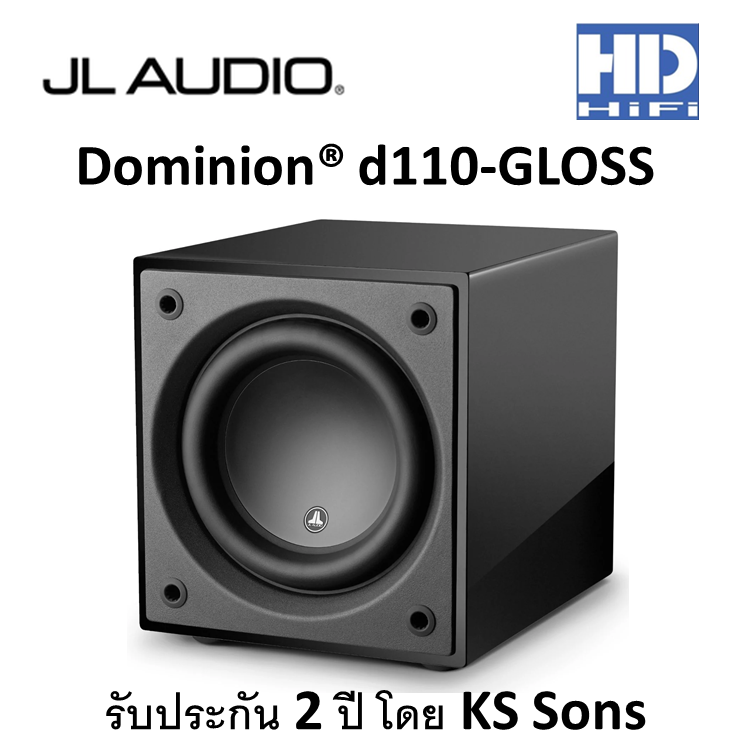 JL Audio D110 Subwoofer speaker | Lazada.co.th