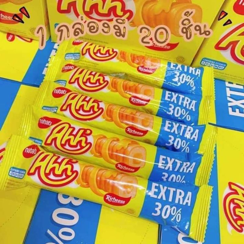 ขนม Ahh รสชีส รสช็อคโกแลต - Honey13shop - ThaiPick