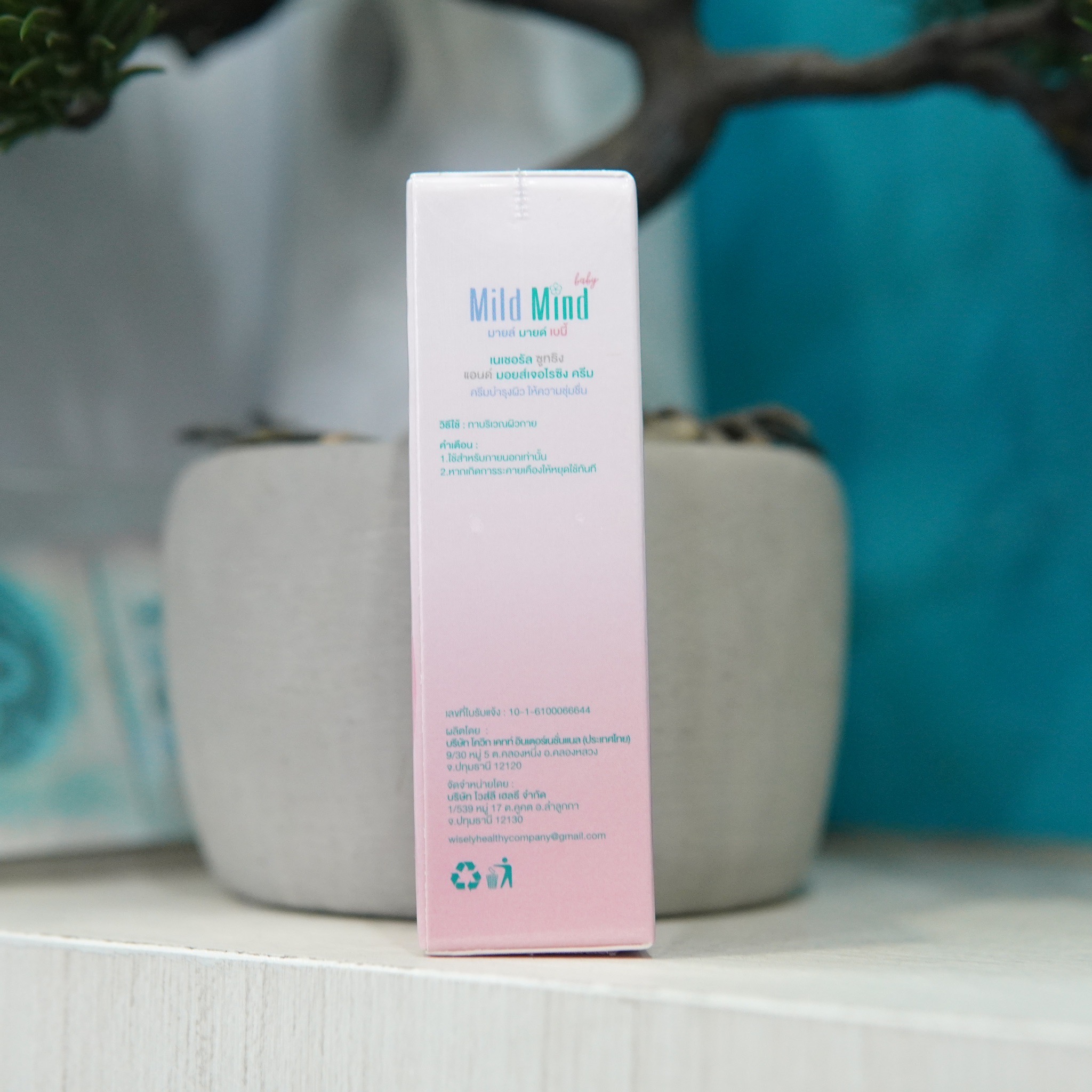 มหาหิงค์ เจล และครีมทาแก้ผื่นแพ้เด็กเล็ก Mild Mind | Lazada.co.th