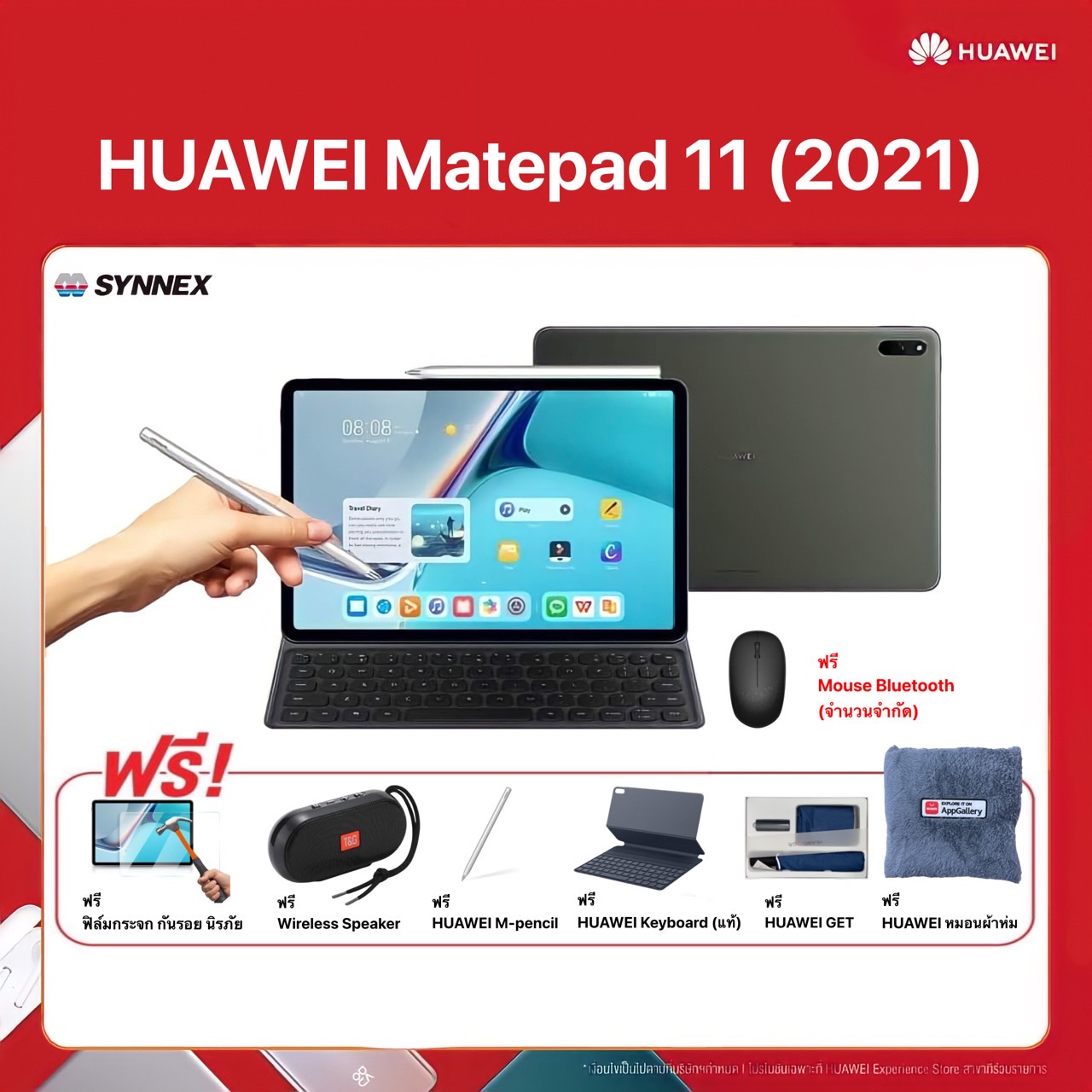 HUAWEI MatePad 11 แท็บเล็ต6GB128GB WIFI 6 120Hz refresh rate Multi ...