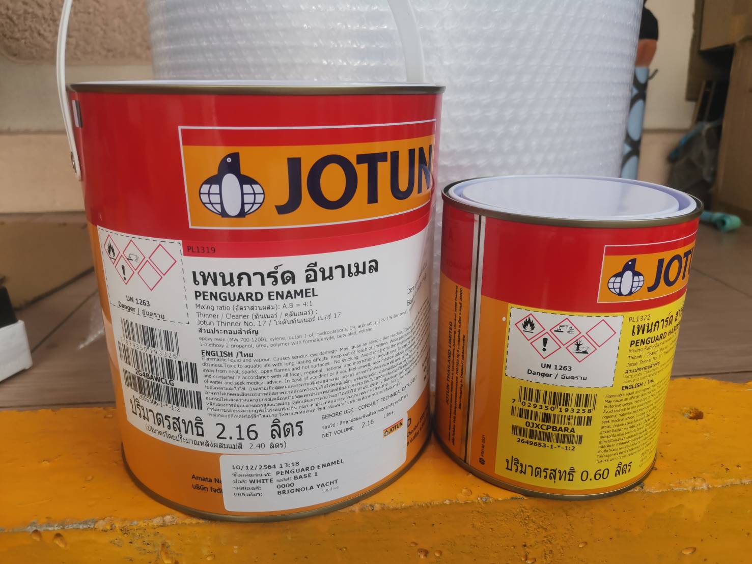 (Promotion+++) Jotun โจตัน เพนการ์ด อีนาเมล สีอิพ็กซี่กันสนิม Jotun ...