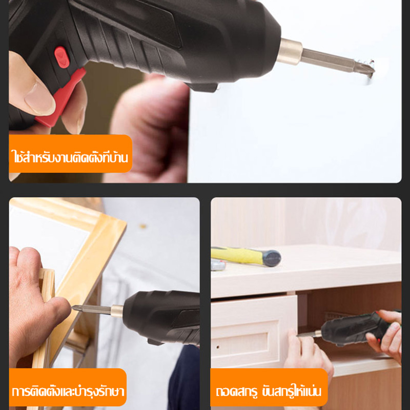 KAMAX สว่านไร้สาย Cordless Drill ดอกสว่าน ชุดไขควงไฟฟ้า ปลั๊กแอนด์เพลย์ ...