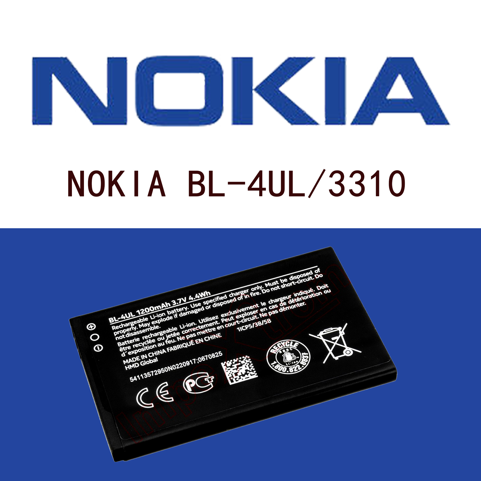 Nokia 3310 BL 4UL Nokia BL 4UL Battery Nokia 3310 2017
