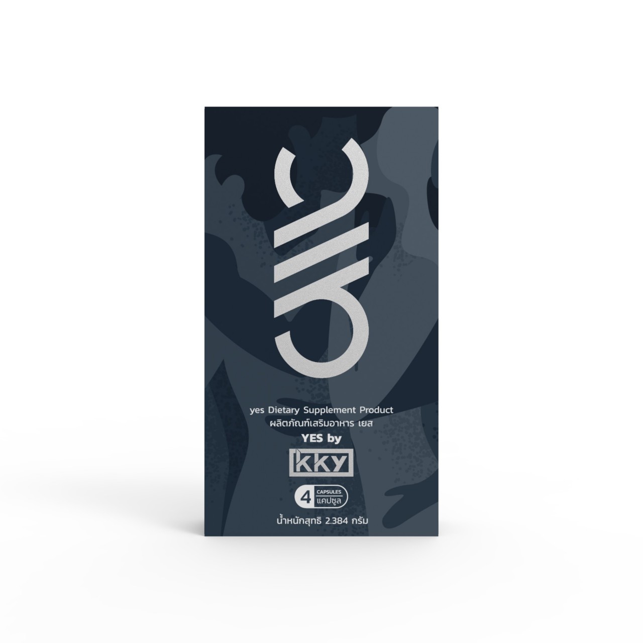 อาหารเสริม kky YES 1 กล่อง | Lazada.co.th