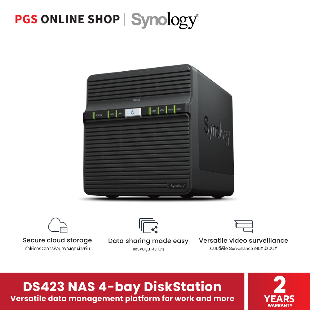 Synology DS423 NAS 4-bay DiskStation Realtek RTD1619B (4 Core 1.7 GHz ...