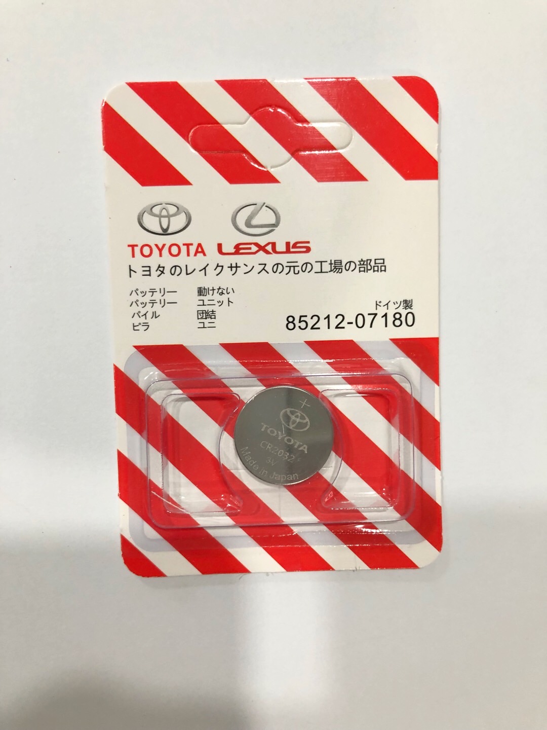 ถ่านรีโมทรถยนต์ TOYOTA/LEXUSS CR2032 3V | Lazada.co.th