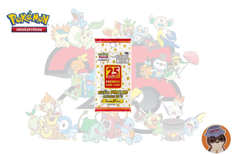 [Pokemon Thai TCG] Promo Pack 25th Anniversary Collection ภาษาไทย | Lazada.co.th