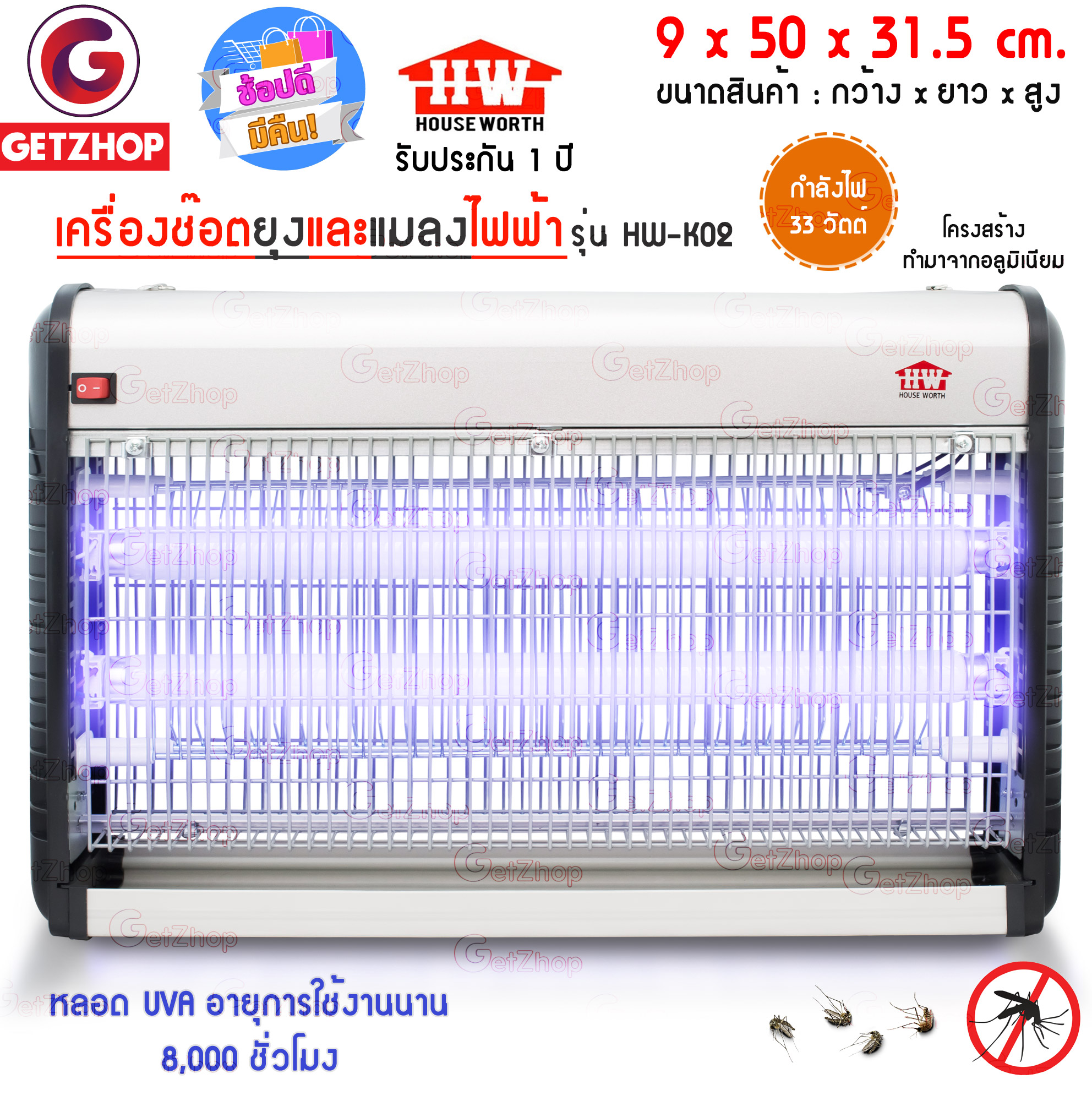 เตาไฟฟ้าหัวเดี่ยว เตาไฟฟ้า 1,500 วัตต์ House Wort HW-HP01 (สีเงิน) - SSE - ThaiPick