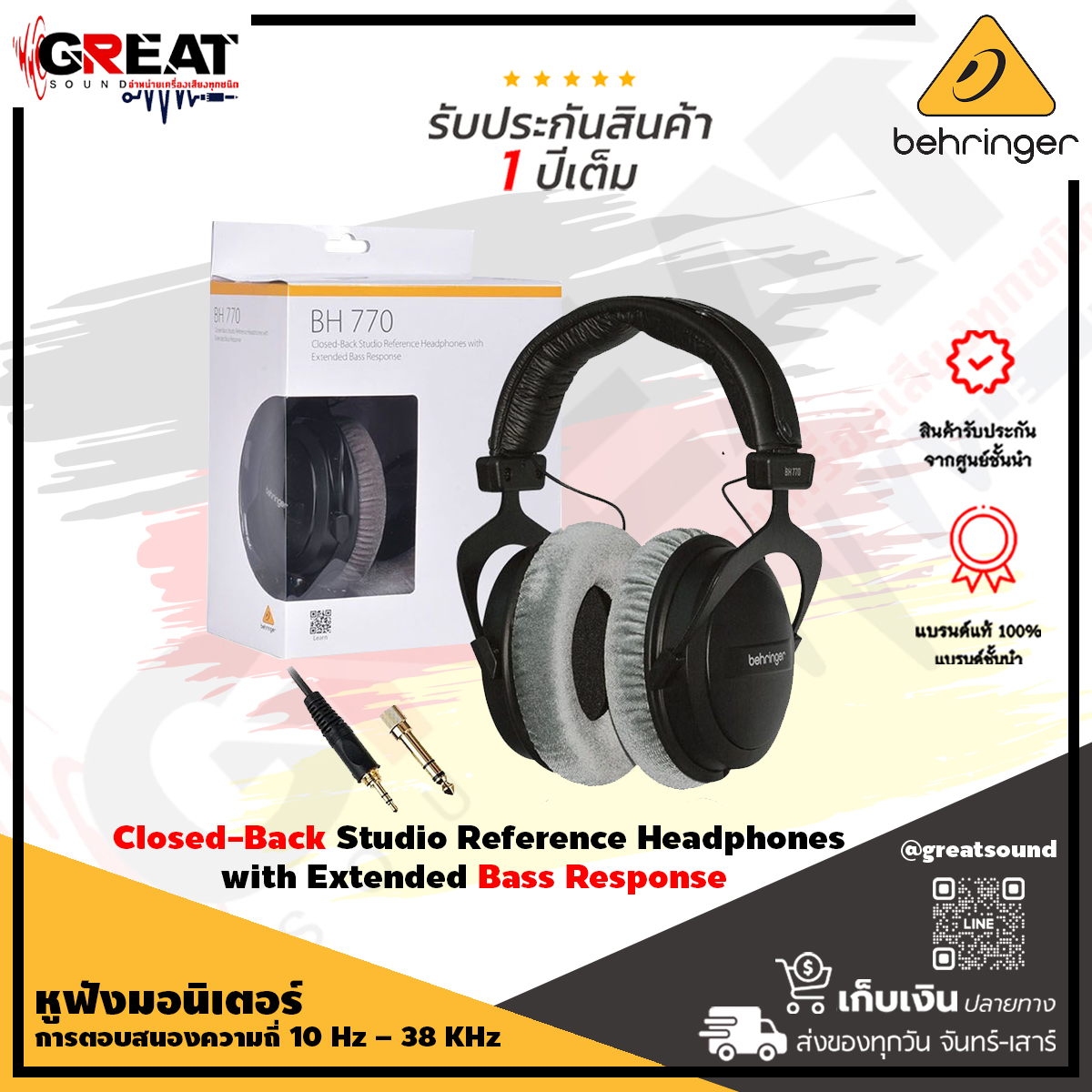 BEHRINGER BH 770 หูฟังมอนิเตอร์สตูดิโอ Closed-Back Studio Reference ...