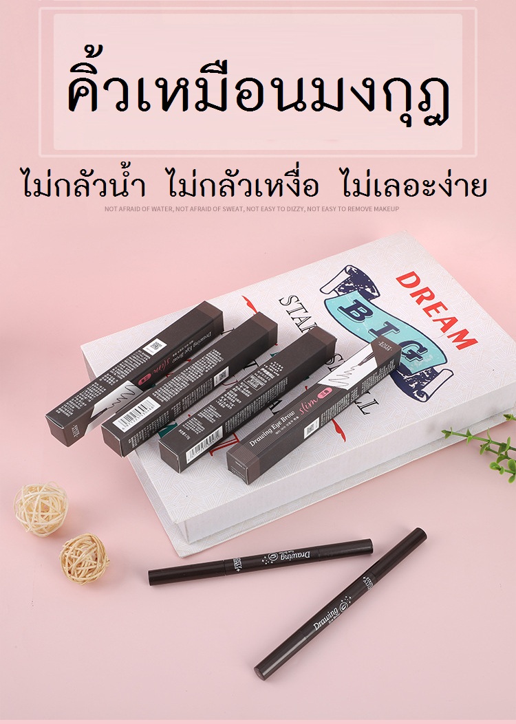 EDUTE ALICE Double eyebrow pencil ดินสอเขียนคิ้วกันน้ำ สไตล์เกาหลี ...